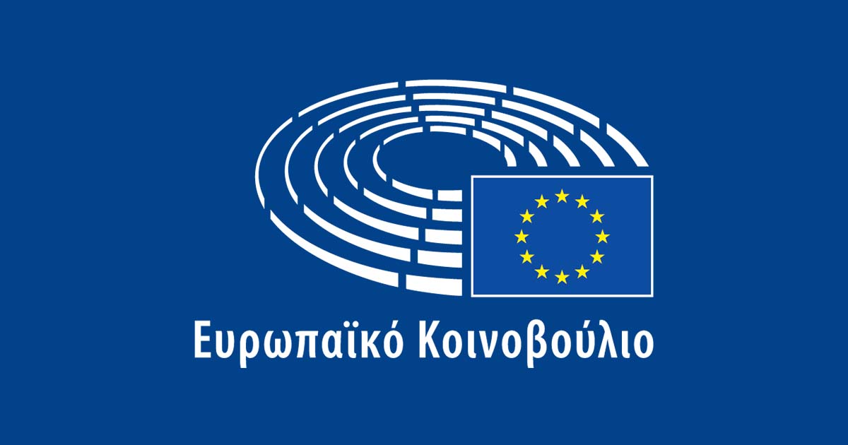 Home | Γραφείο Αθηνών | Ευρωπαϊκό Κοινοβούλιο